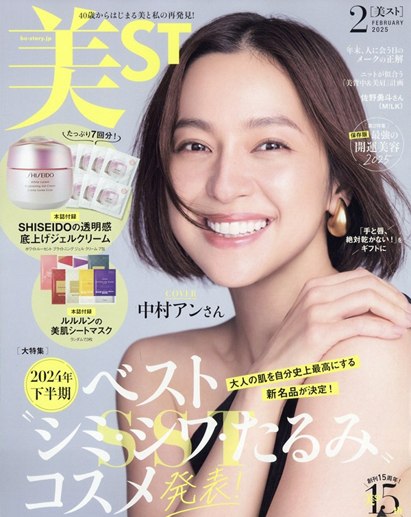 SAM'U（サミュ）公式ストア